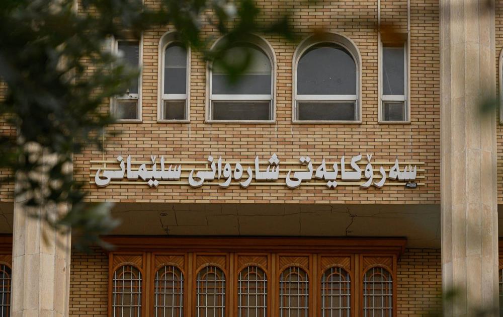 شارەوانی سلێمانی سەبارەت بەو زەوییانەی فۆرمیان هەیە و تۆمارنین