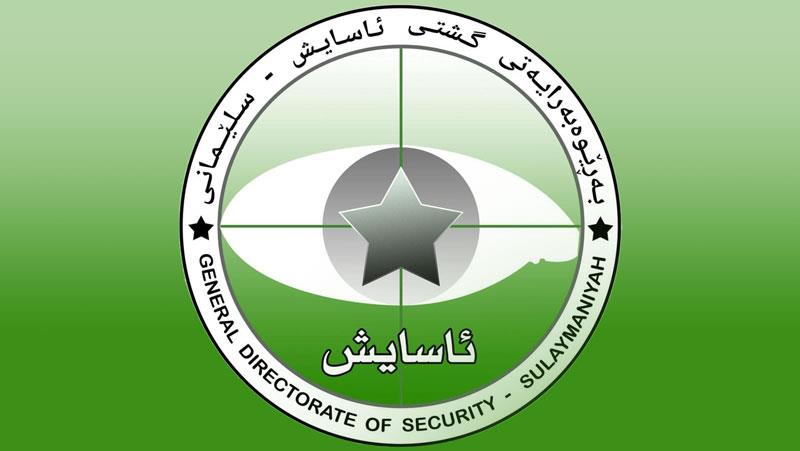 ئاسایش دەڵێت لەڕوبەڕوبونەوەی نێوان هێزەكانیان لەگەڵ گروپێكی چەكدار