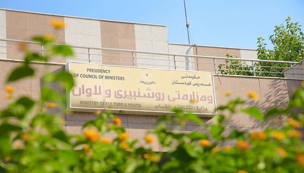وەزارەتی ڕۆشنبیری لێکۆڵینەوە لە سەرچاوەی دارایی میدیاکان دەکات