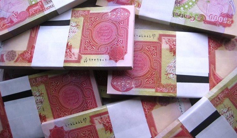 لە پرۆژە یاسای بودجەی عێراقدا 25 تریلیۆن دینار زیادە هەیە