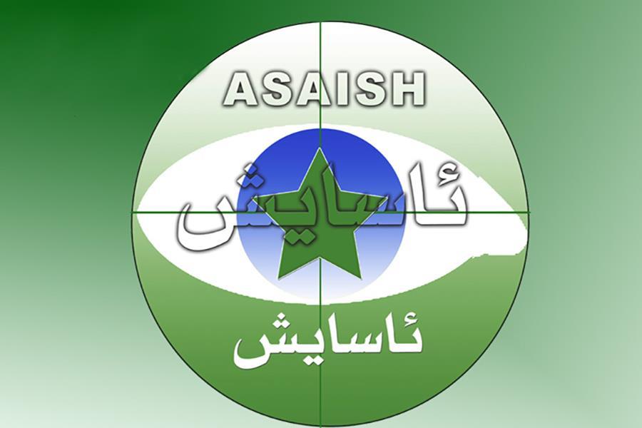 دەزگای ئاسایشی هەرێم دو تیرۆریستی داواکراو دەستگیركران