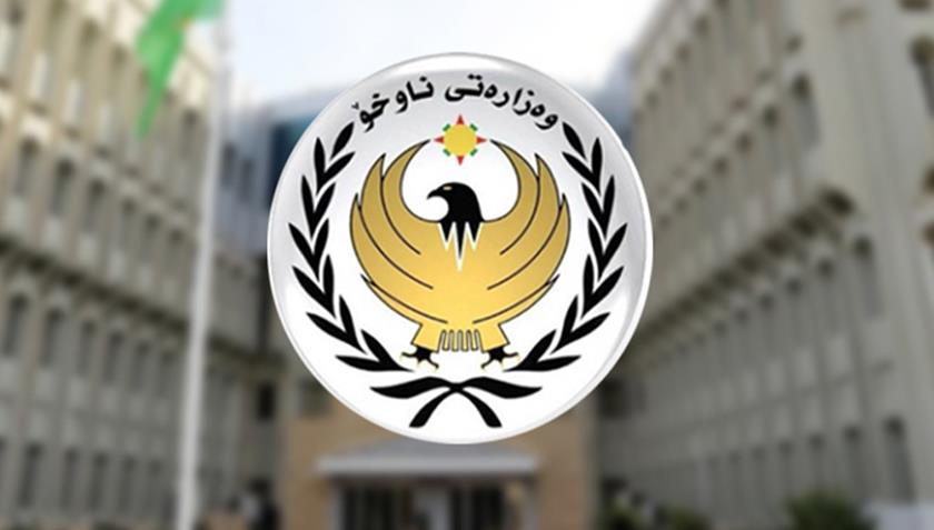 وەزارەتی ناوخۆ هەرێمی کوردستان بە هیچ شێوەیەك رەزامەندی لەسەر